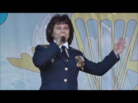 "Воздушно - десантные войска" - Анжелика Плюхович
