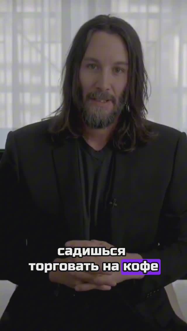 Lexx Reeves о торговых стратегиях, проверенных историей торгов, без стопов и ликвидаций