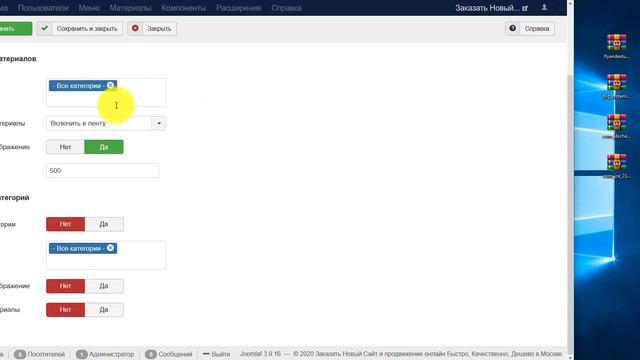 Расширения для улучшения структуры сайта на Joomla 3