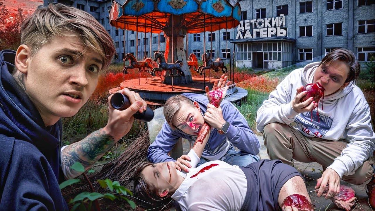 МАНЬЯКИ ЗАСТАВИЛИ МОИХ ДРУЗЕЙ ЕСТЬ ЧЕЛОВЕКА. Я НАБРОСИЛСЯ НА МАНЬЯКА