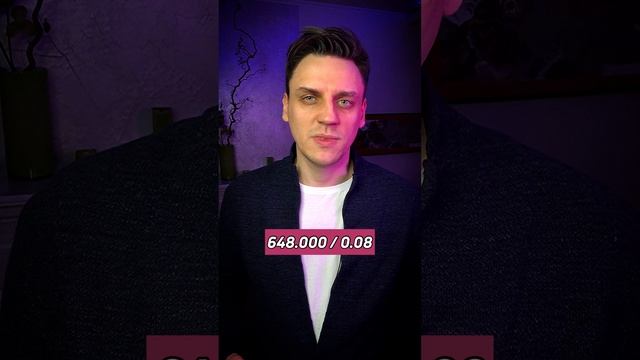 Сколько вложить в акции чтобы жить и не работать?