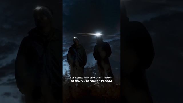 Погода на Камчатке