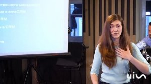 Презентация обновления интеграции UIS для amoCRM