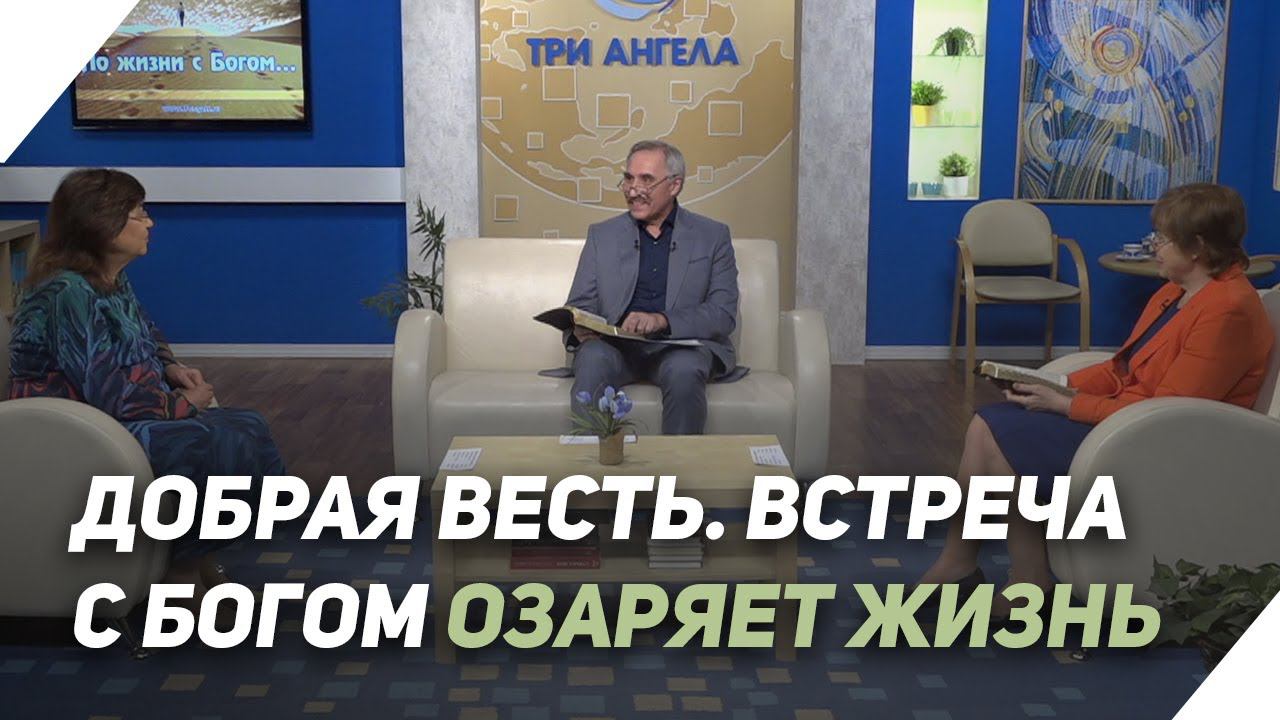 Притча о неверном управителе | Что есть Евангелие?