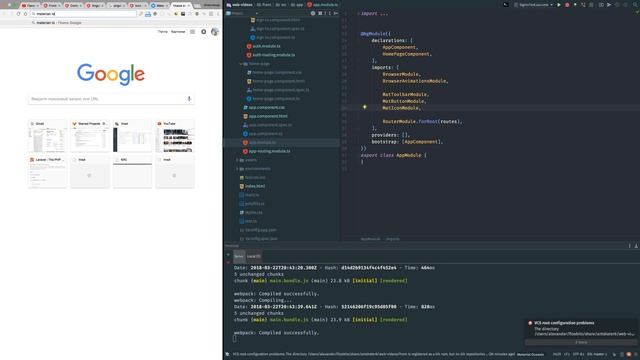 [5] Создаём проект на Angular 5, устанавливаем Angular Material и верстаем страницу авторизации ...