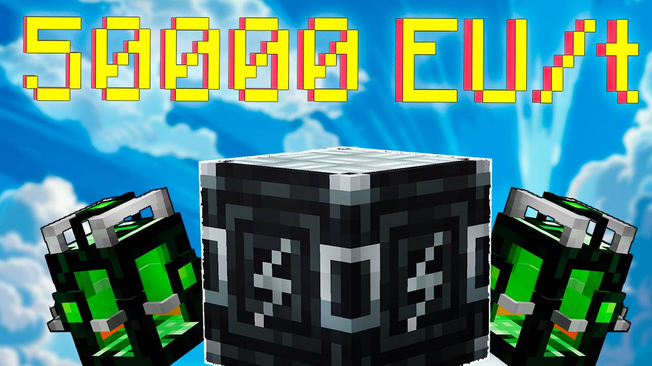 Lp. ТехноМагияРПГ #7 СУПЕР ПАНЕЛЬ (Draconic Evolution) Loliland Сервер с модами Майнкрафт