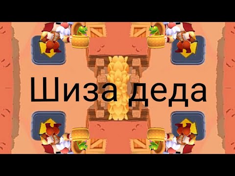 Гэйл устал работать На Мр.П