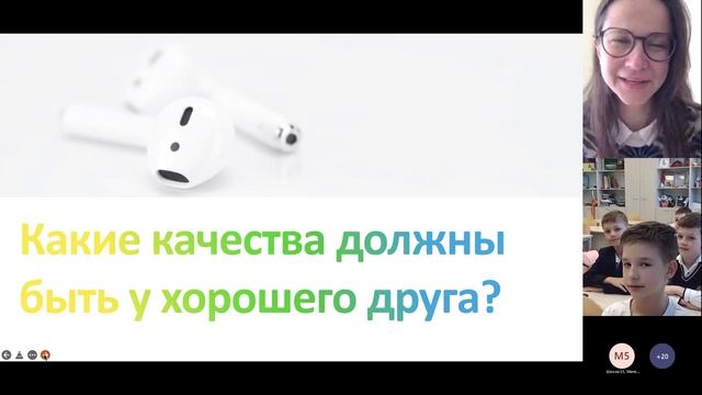 «Сбер в пример». Онлайн-занятие для школьников 1-4 классов