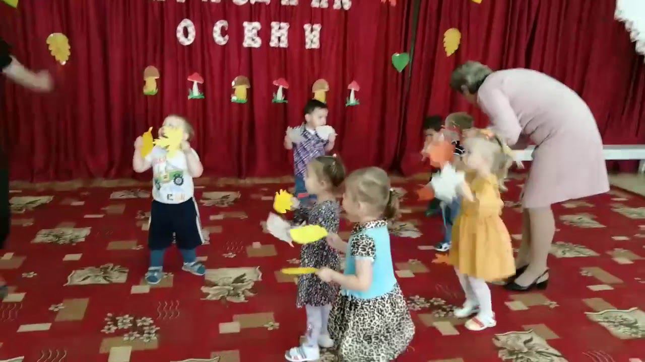 1 младшая. Здоровьесберегающая игра "Осенний ветерок"