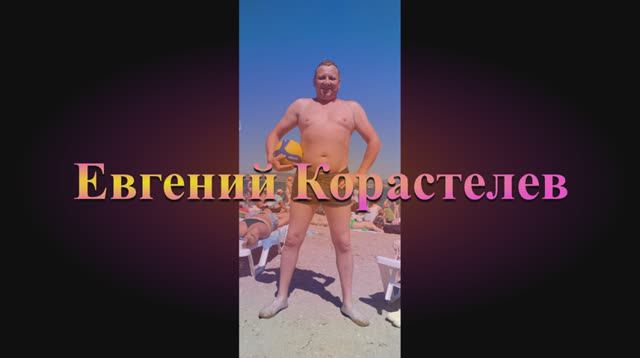 Поездка на море в 2024 году  на машине ч. 5