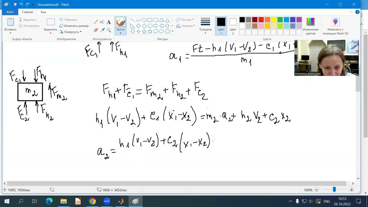 MatLab. Моделирование двухмассовой динамической системы. Курсовая работа. Часть 1.