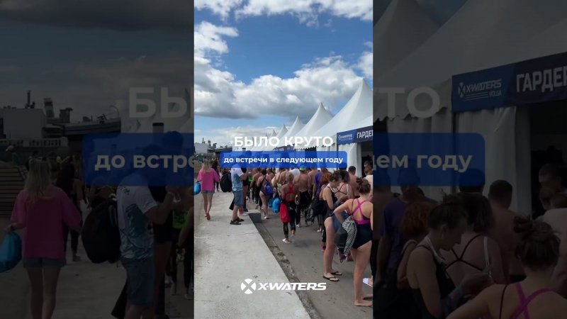 #xwaters #мероприятиенижнийновгород #сцена #ивент #техническоеобеспечение #экраны #звук#свет #агрупп