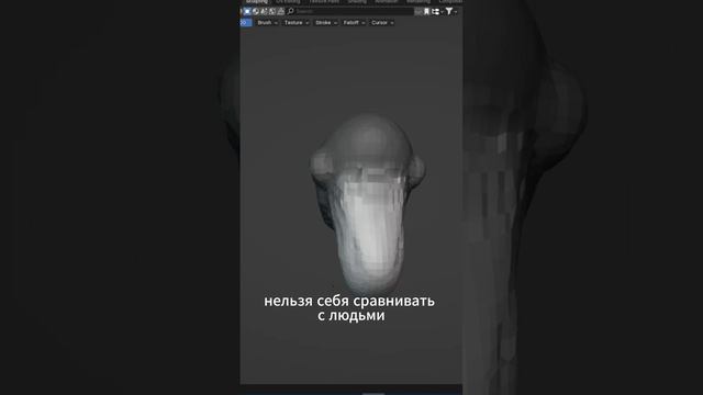Как оценить скорость своего развития