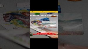 Удача на пороге. В чём вам повезет? Экспресс гадание на картах