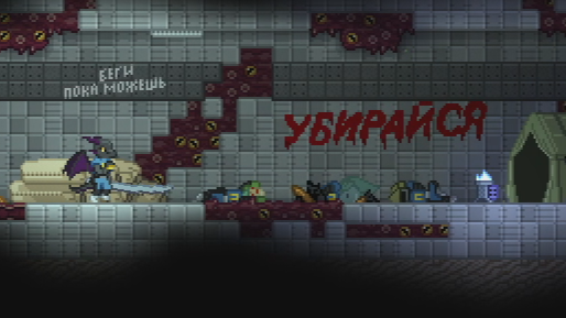 [17] Космическая карма постигла Лезею - Starbound (Frackin' Universe)