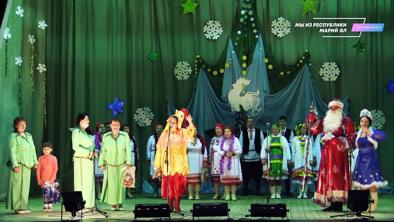 Новогоднее театрализованное представление "Агытан У ийым мурен конда" [2016]