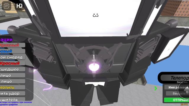 skibidi toilet Roblox 1