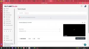 спасаем девушку от жителя