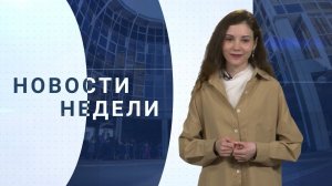 Новости БайкалУнивер ТВ от 26.05.2023