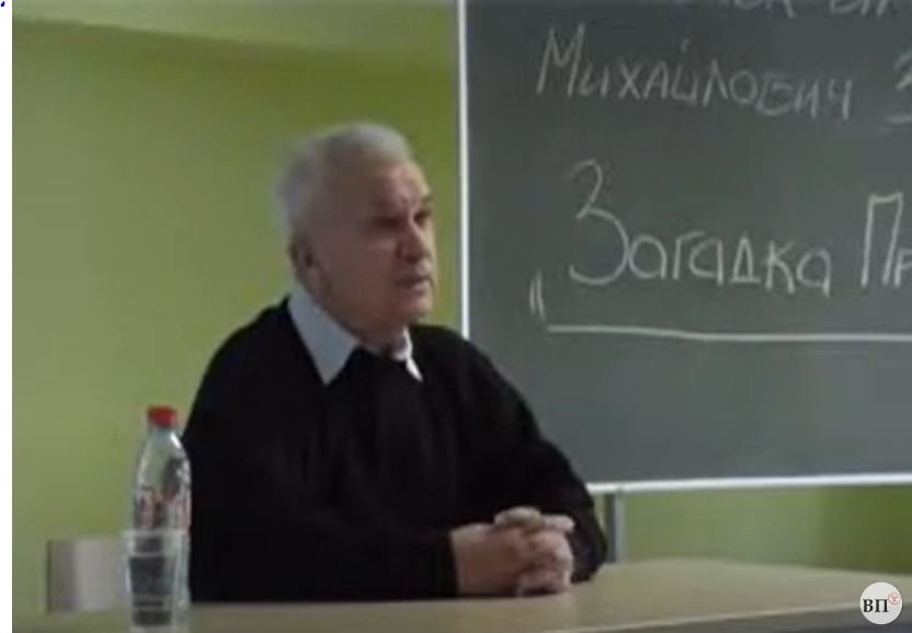 2010.02.27 Загадка «Пророка» А.С. Пушкина в Эстонии (Зазнобин В.М.)