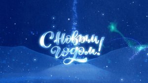Хорошей рабочей недели ООО "Газпром добыча Уренгой"