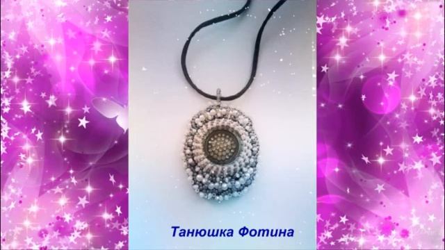 Украшения из бисера