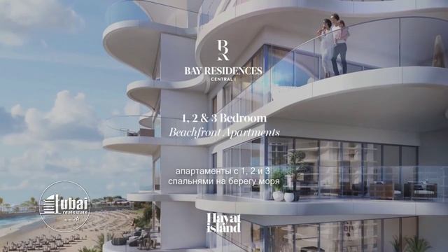 Квартира Mina Al Arab Рас эль Хайма ОАЭ 2 спальни. Apartment for sale in Mina Al Arab Ras Al Khaimah