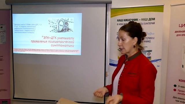 Профессор Громова о препарате ДаМоре