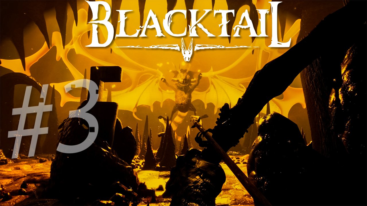 Медовый хер ➲ Blacktail #3