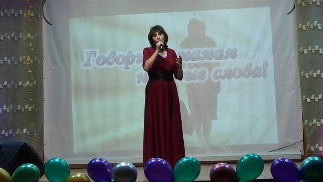 ЗАБЛУДИЛАСЬ МАМА - Валентина Старкова.