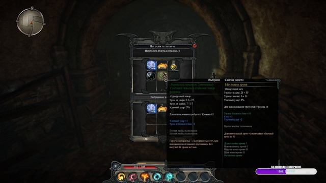 Divinity II: Developer's Cut: Команда мечты, и прочие приключения рыцаря