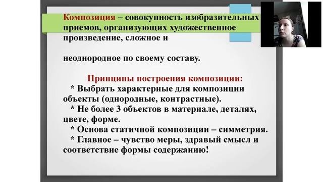 7 класс информатика М.Митина