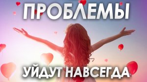 Что такое СЕАНСЫ ОЧИЩЕНИЯ и как с ними работать?