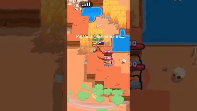 Где актив #антидиз #brawl #nowar #brawlstars #subscribe #subwaysurfers #рекомендации #бравлстарс