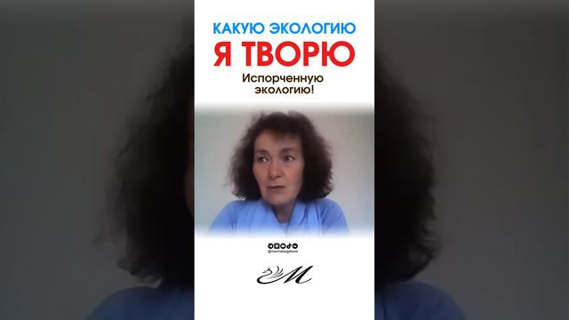Я ТВОРЮ АТМОСФЕРУ.MOV