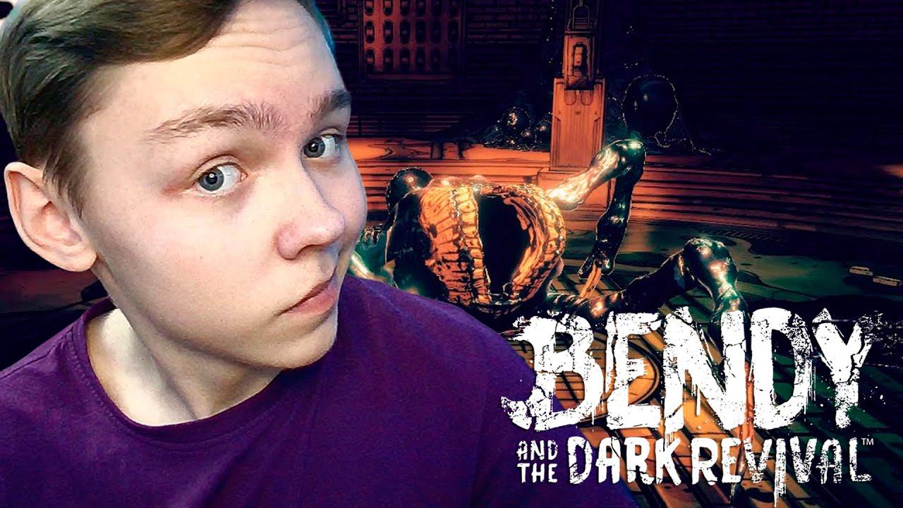 ПАУЧЬЕ ЛОГОВО ► Bendy and the Dark Revival #5