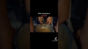 СССР