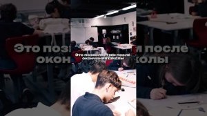 Почему американцы едут учиться в Швейцарию? #shorts