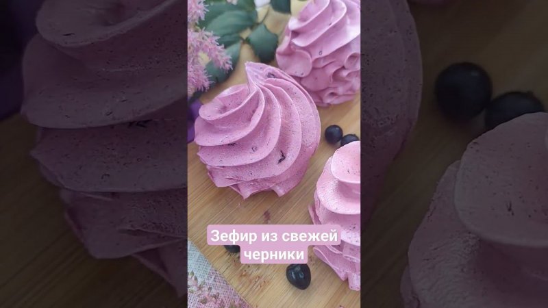 Бесплатный МК по зефиру: https://tortdecorclub.com/marafon_zefir?utm_source=getl&utm_campaign=get