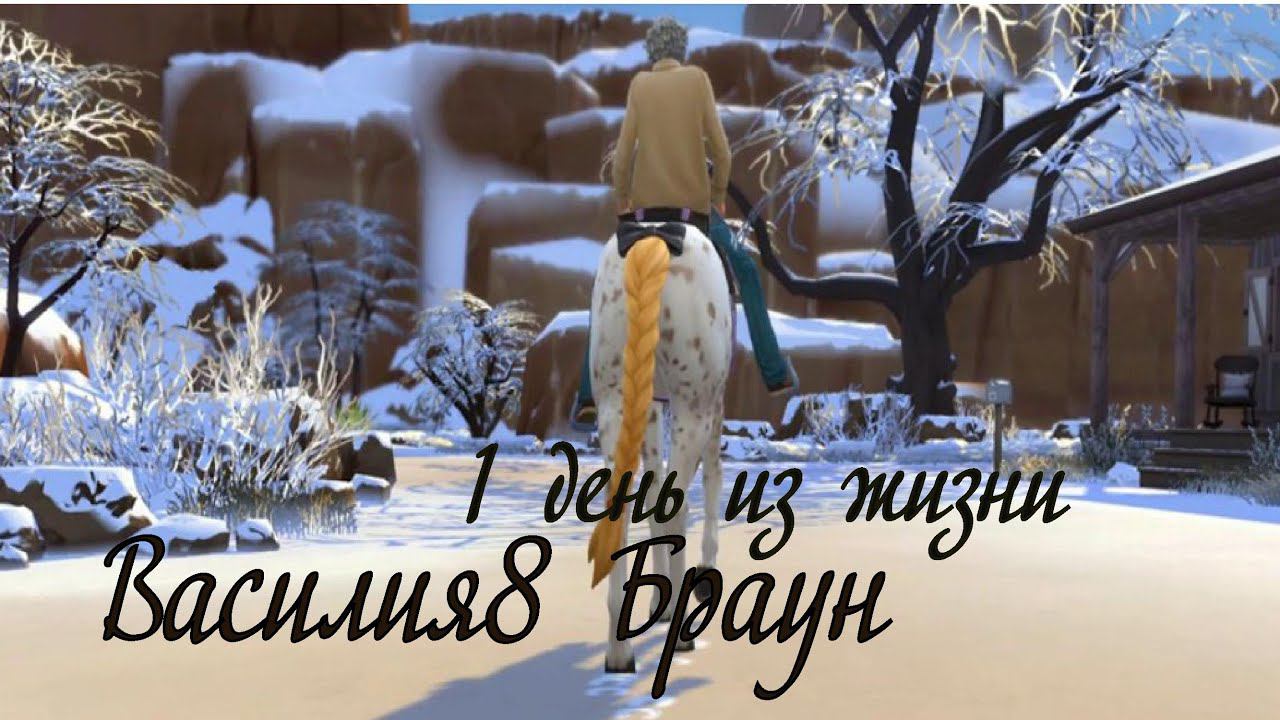 ЗА КАДРОМ -100 ДЕТЕЙ - 1 день из жизни Василия8 Браун