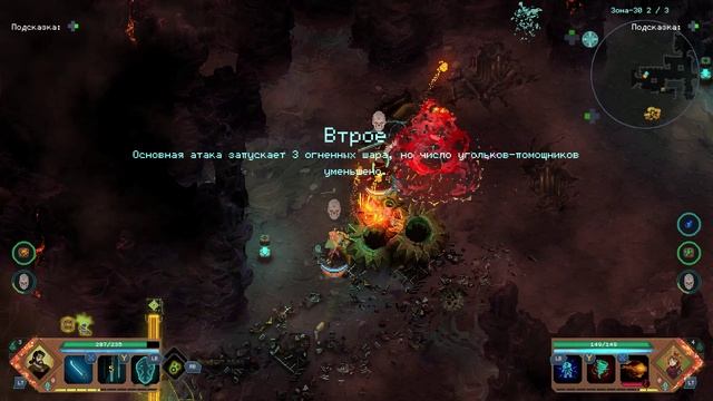 Children of Morta - #3-2 Зона-30 [Co-op]