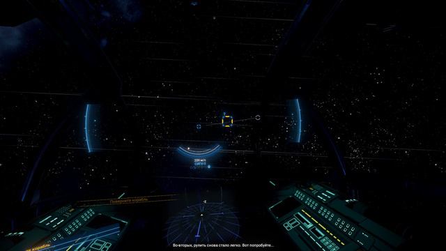X4  Foundations обучение 4 Режим путешествие