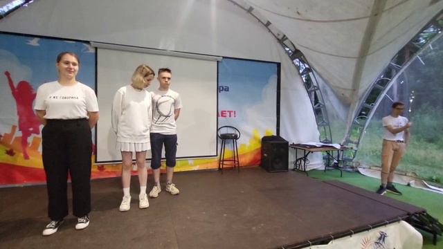 #1 Открытие 3 смены \ Детский лагерь Дорога Добра