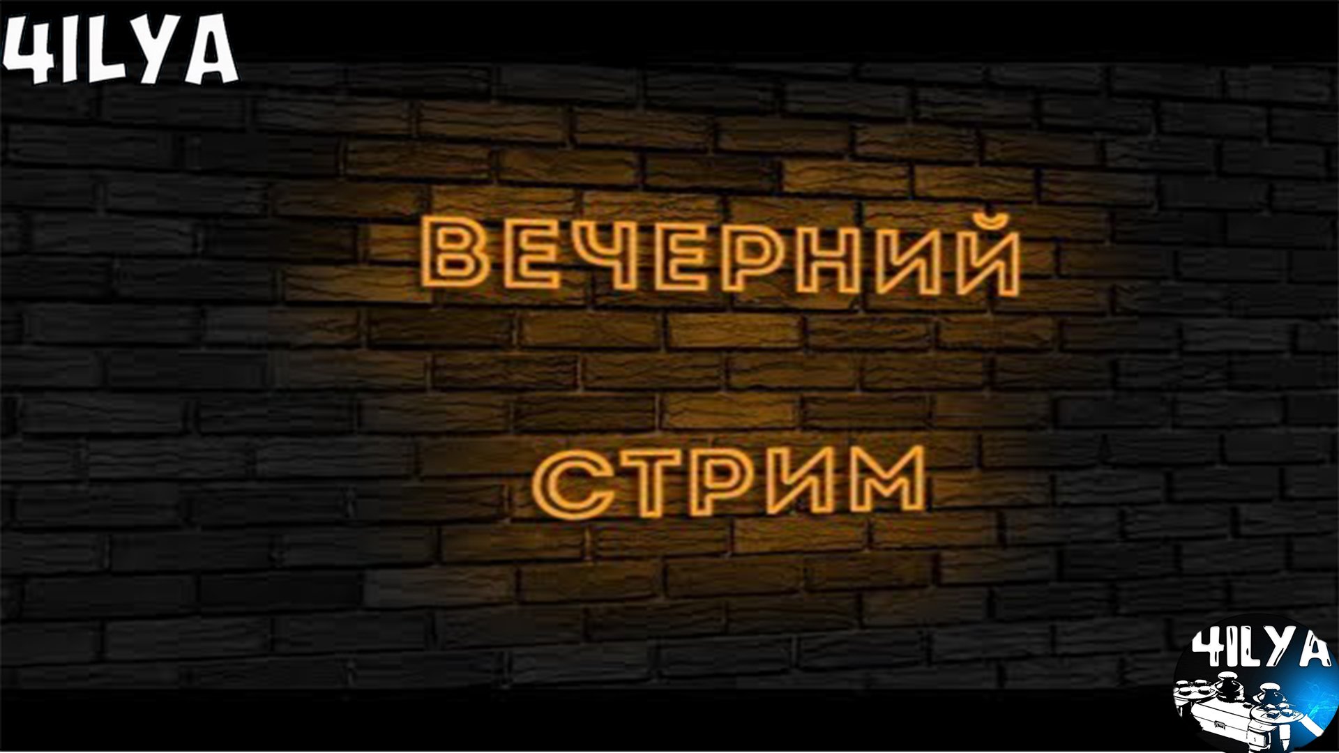 Сборочный Цех ☄ Пытаемся получить СУ122( 1956) ☄ Мир Танков