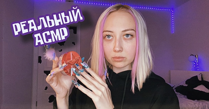 НЕ ТИПИЧНЫЙ АСМР | ПОКАЗЫВАЮ НОВЫЙ МАНИКЮР?