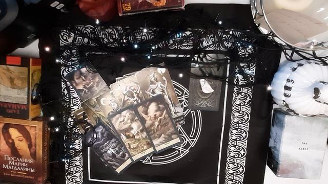 ты ведьма или нет? таро расклад