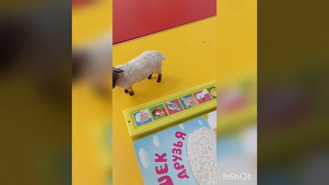 Логопедическое занятие на тему " Животные".