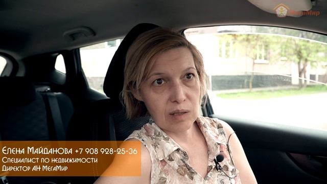 НЕриелторские истории. Юго-запад и сделки. АН Мегамир.Елена Майданова 89089282536
