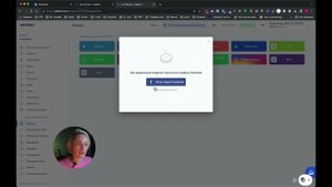 Урок 11 Подключение канала Instagram  | Чат-бот автоворонка для запретграм | Курс no-code