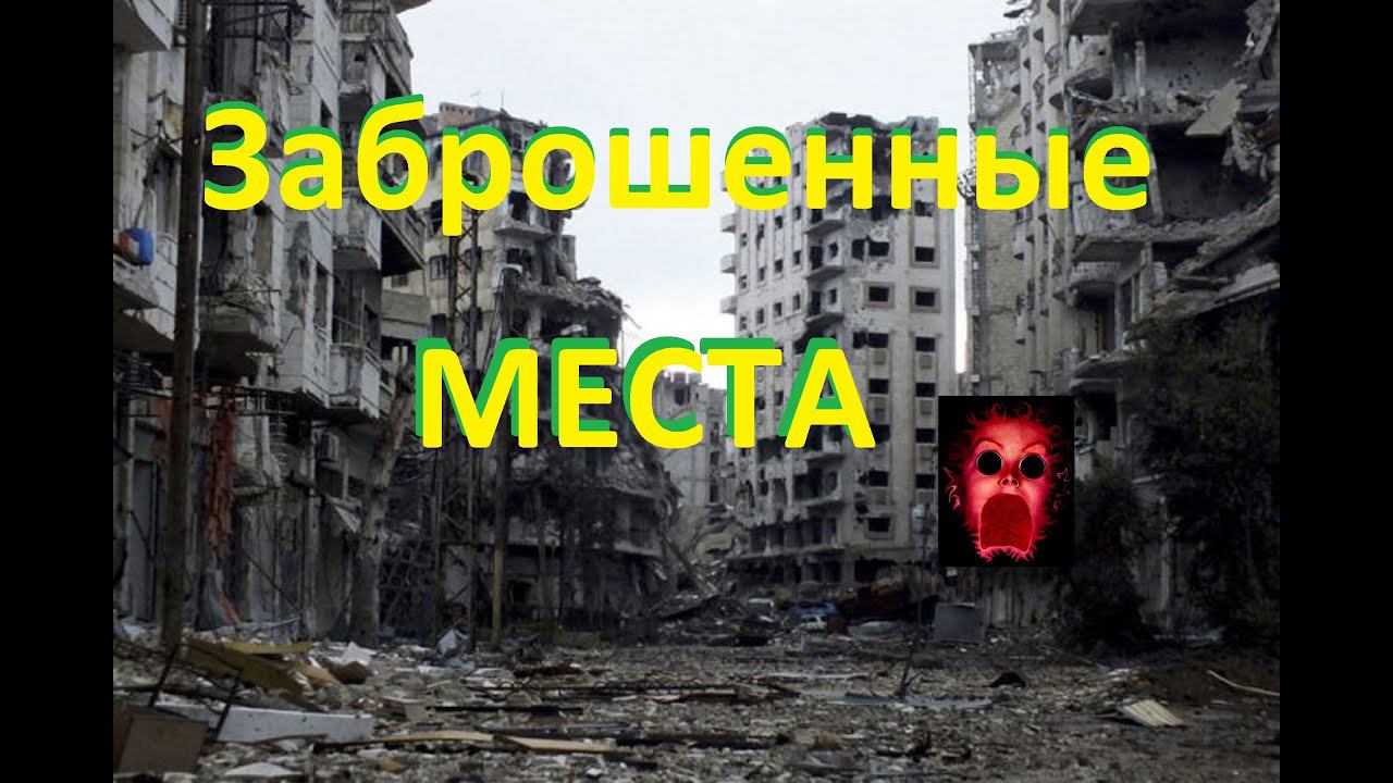БРОДЯГА